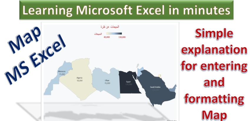 Insert and Format a map in MS Excel | Fares Solution